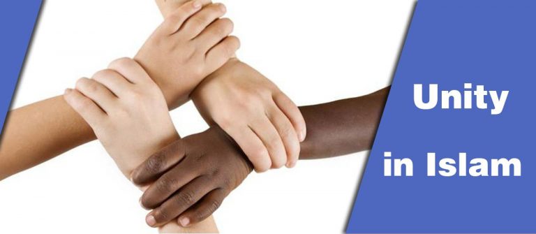 Unity is among the basic principles of Islam | Jannat Al Quran
