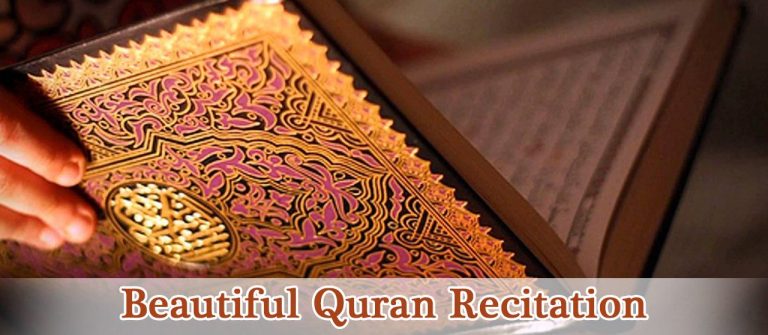 Beautiful voice in reciting Quran | Beautiful Quran Recitation | Jannat ...