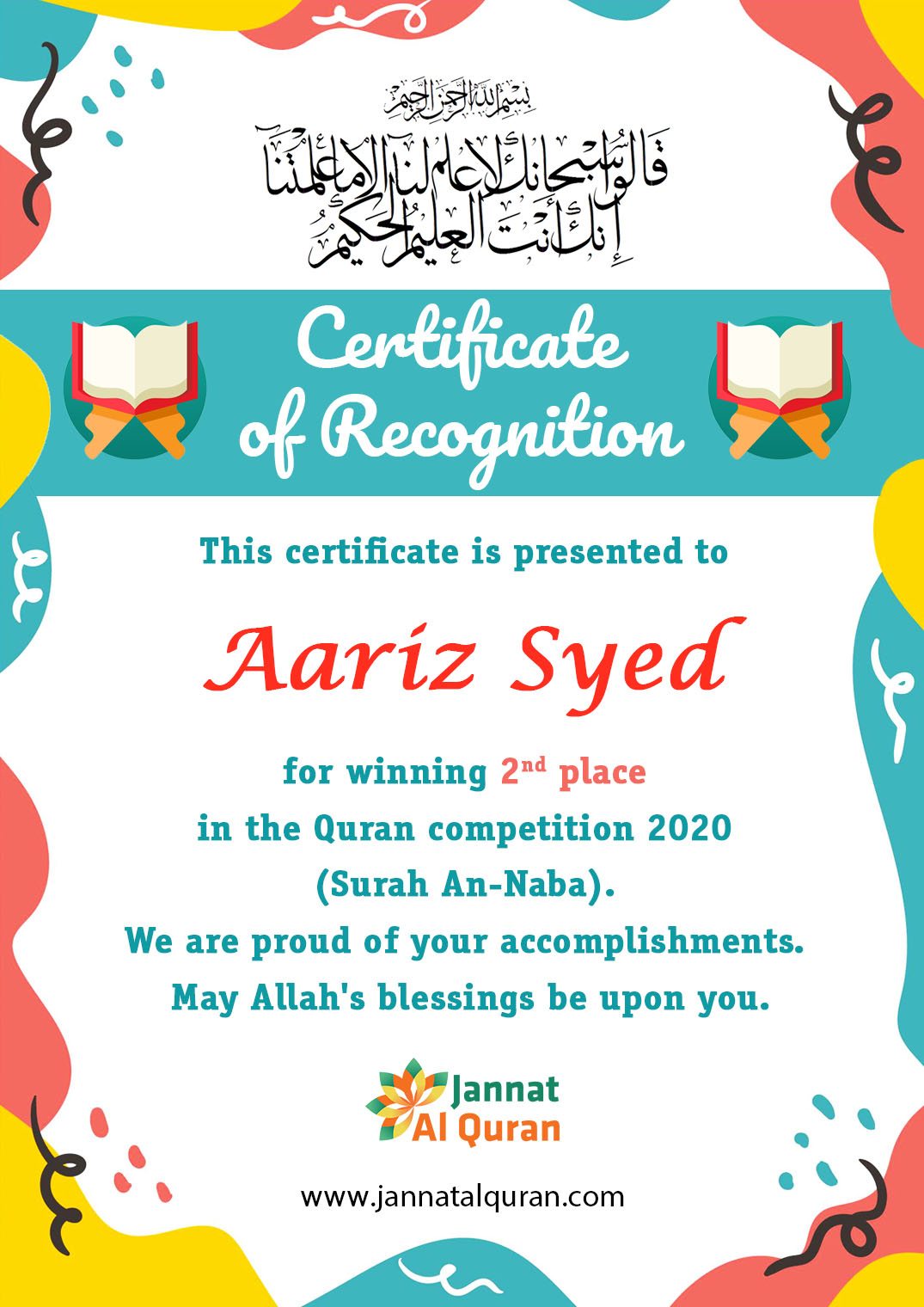Quran Competition for Children | Jannat Al Quran