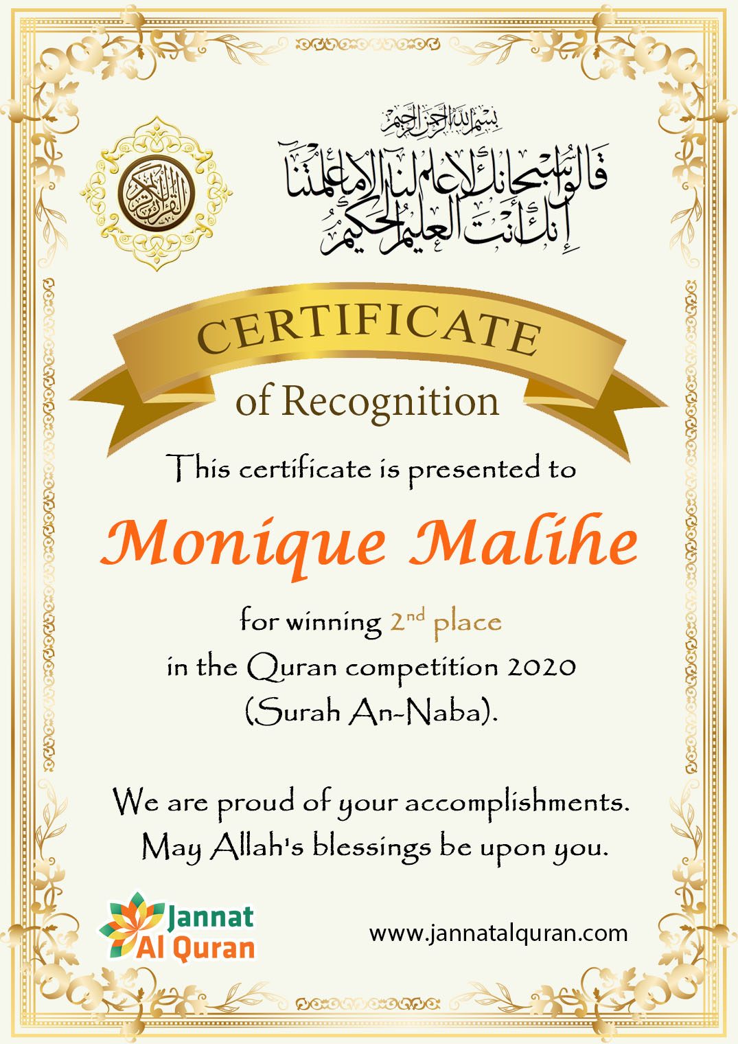 Quran Competition for Adults | Jannat Al Quran