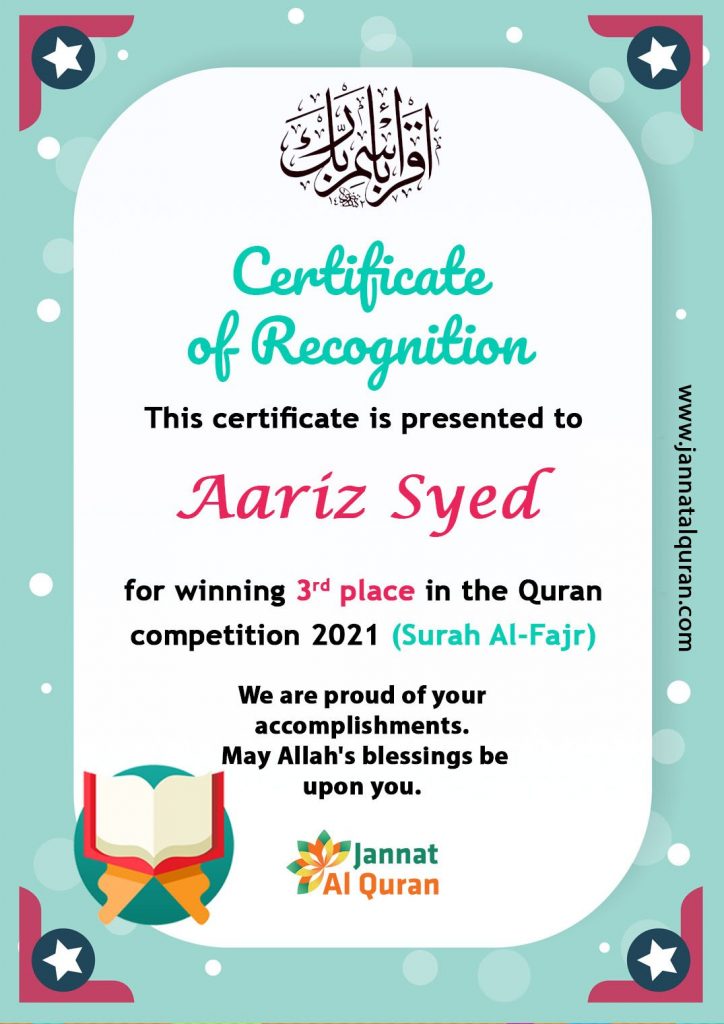 | Jannat Al Quran