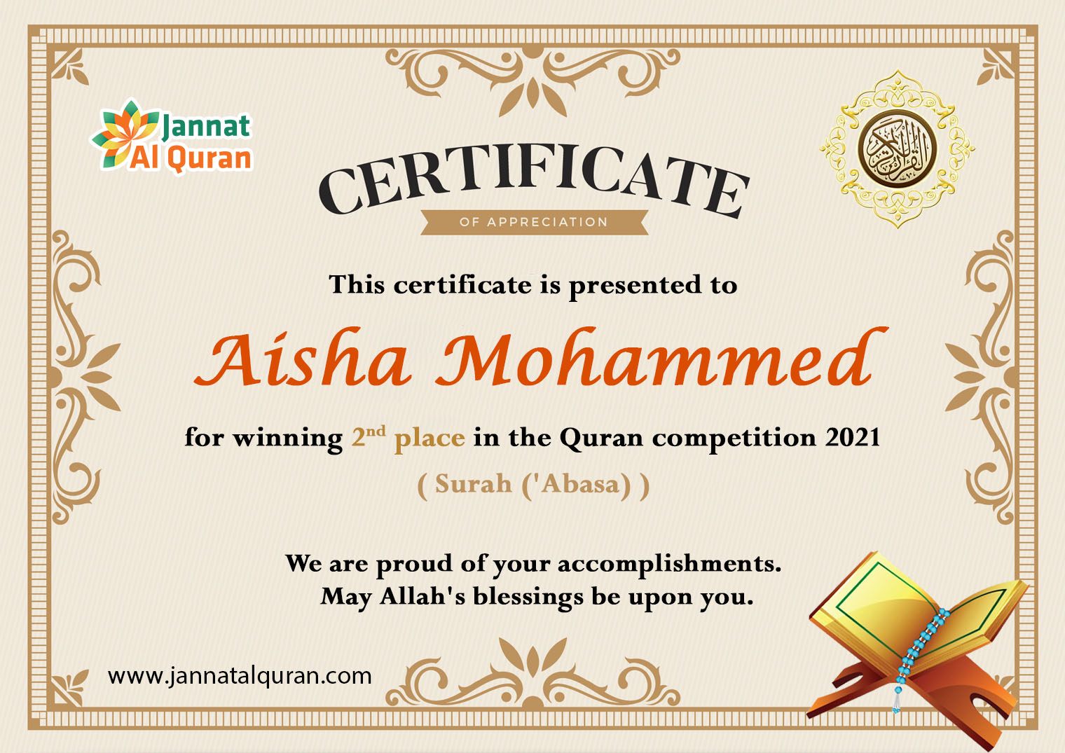 | Jannat Al Quran