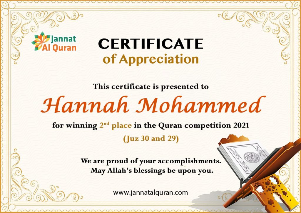 | Jannat Al Quran