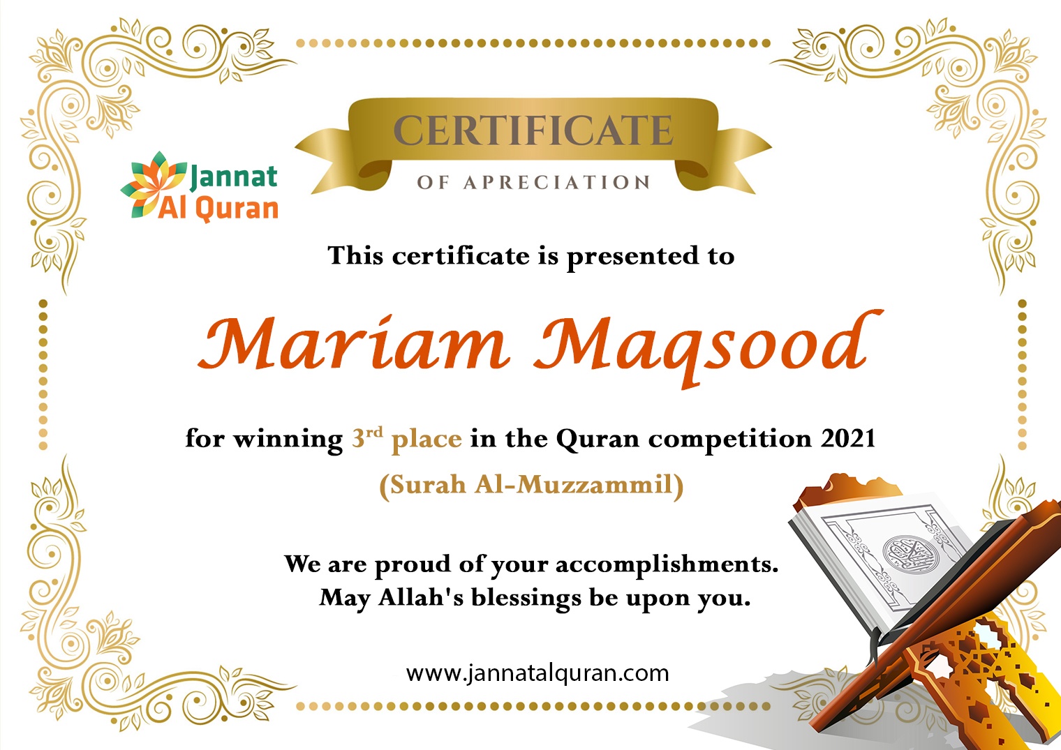 | Jannat Al Quran