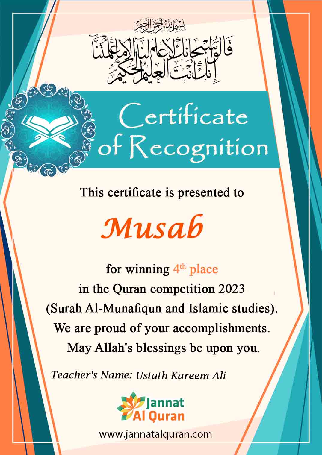 Quran Competition for Children 2023 | Jannat Al Quran