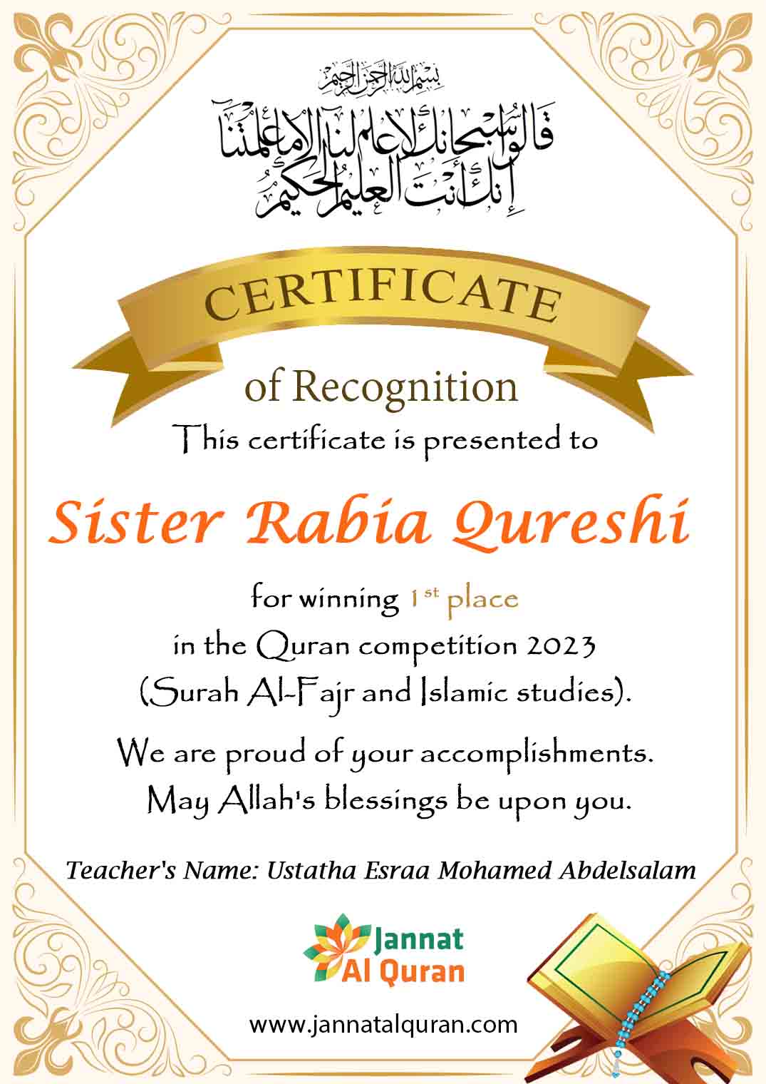 Quran Competition for Adults 2023 | Jannat Al Quran