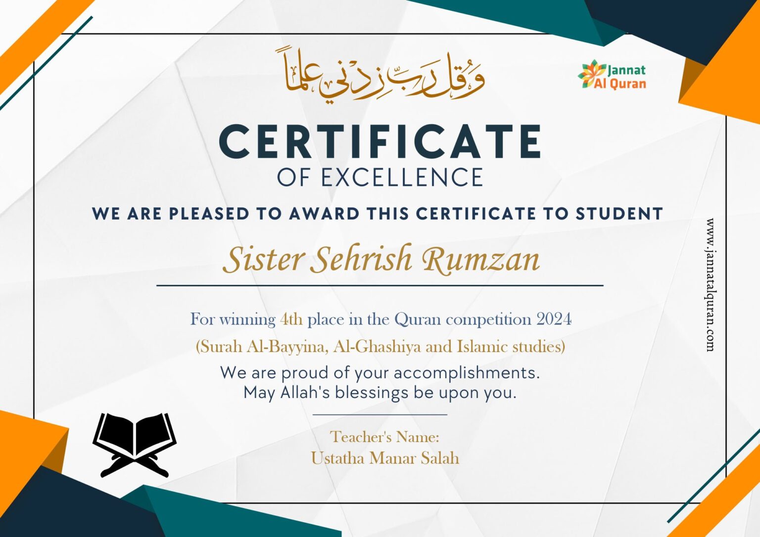 Quran Competition for Adults 2024 | Jannat Al Quran