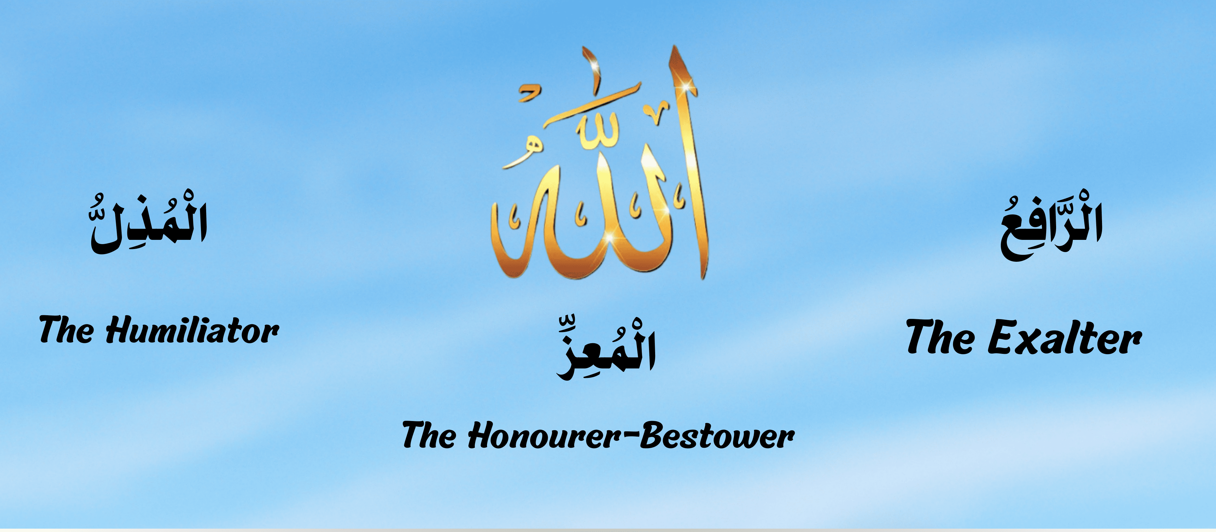 | Jannat Al Quran