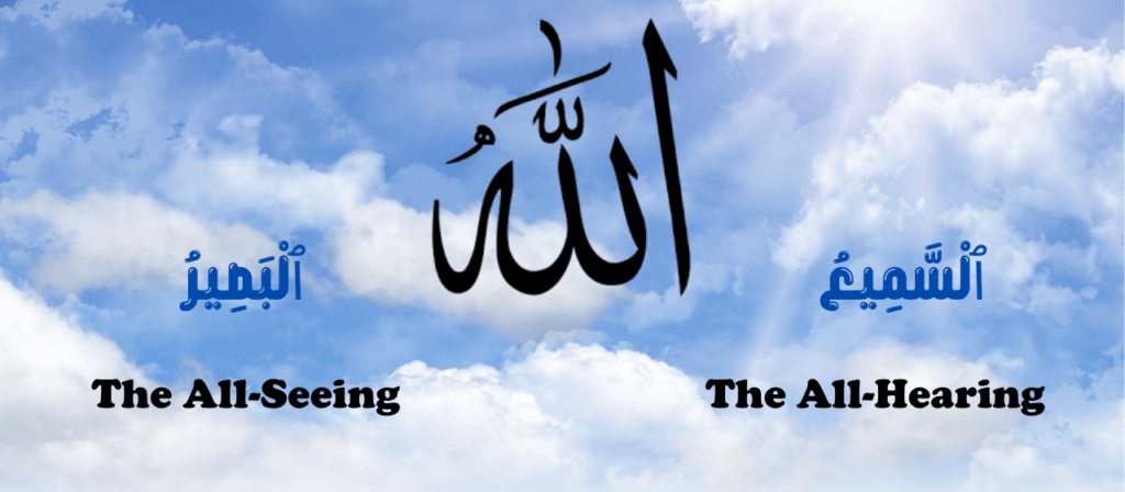 | Jannat Al Quran